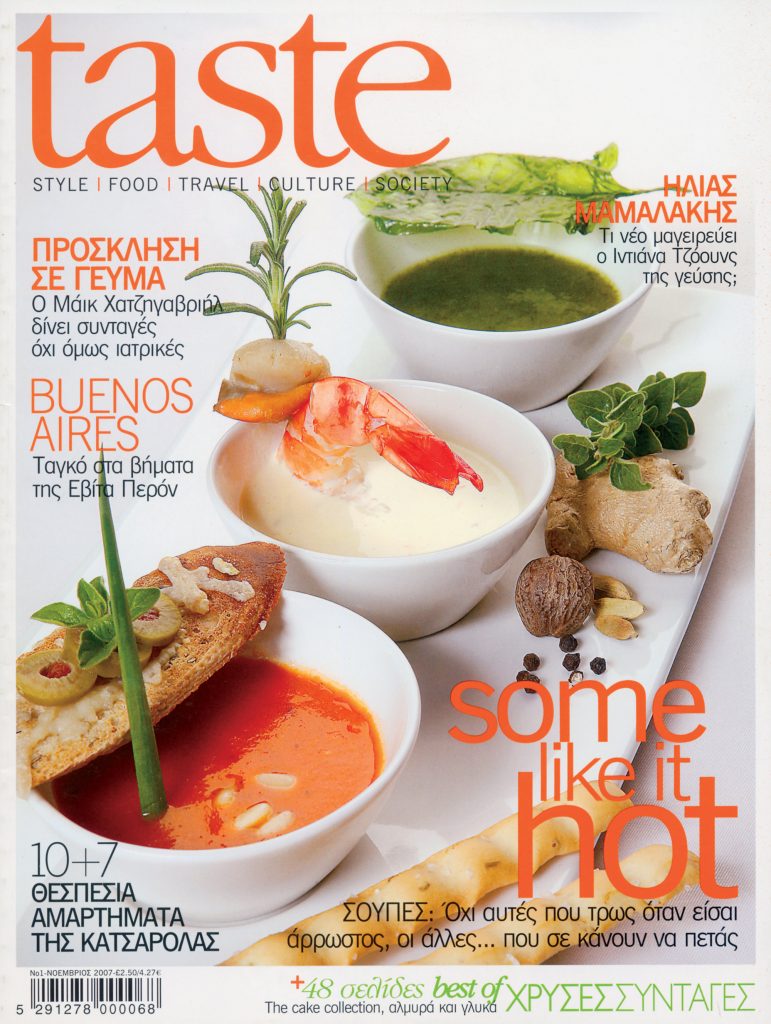 Taste Covers – Phileleftheros Media Group